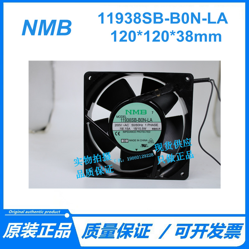 原装NMB-MAT 11938SB-B0N-LA 12038cm 200V 18/15.5W 金属风扇-阿里巴巴