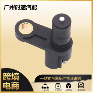 全新89411-33010 89413-24010速度传感器 适用于丰田雷克萨斯汽车-阿里巴巴