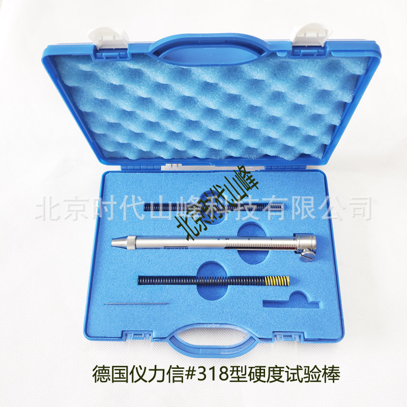 erichsen 318硬度棒-erichsen 318硬度棒批发、促销价格、产地货源 - 阿里巴巴