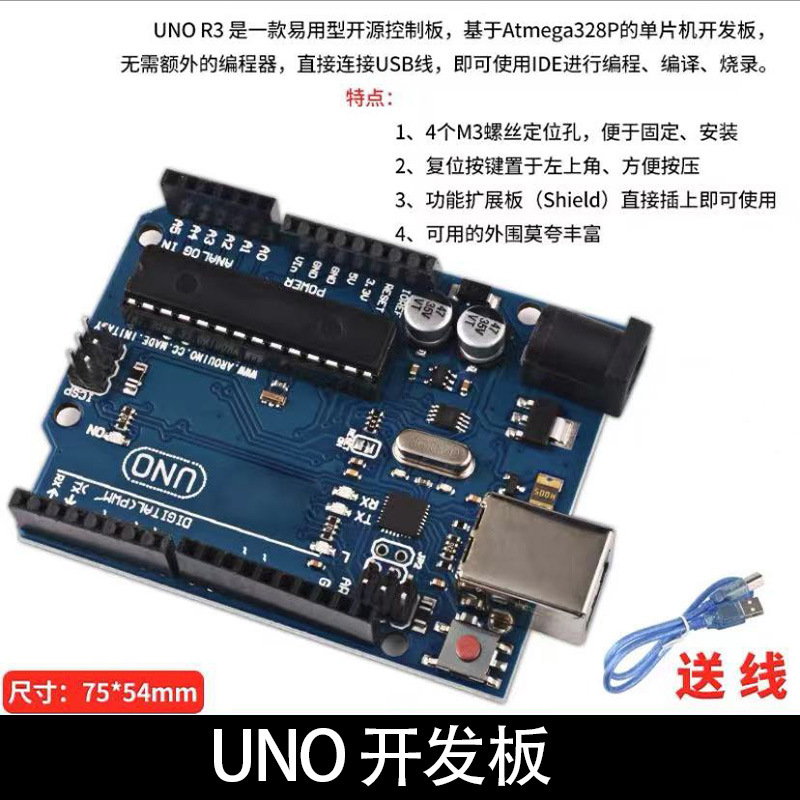 Uno R3 Development Board Compatible with Arduino Kit Atmega328P ...
