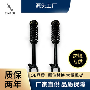 适用于奔驰ML/GL W164前汽车减震器不带电1643200130总成带弹簧-阿里巴巴