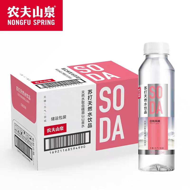 农夫山泉苏打水天然水白桃柠檬日向夏橘味410ml*15瓶整箱多省包邮-阿里巴巴