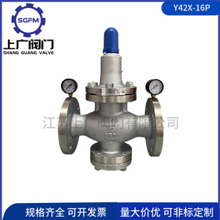Y42X-16P减压阀 304不锈钢 法兰连接-阿里巴巴