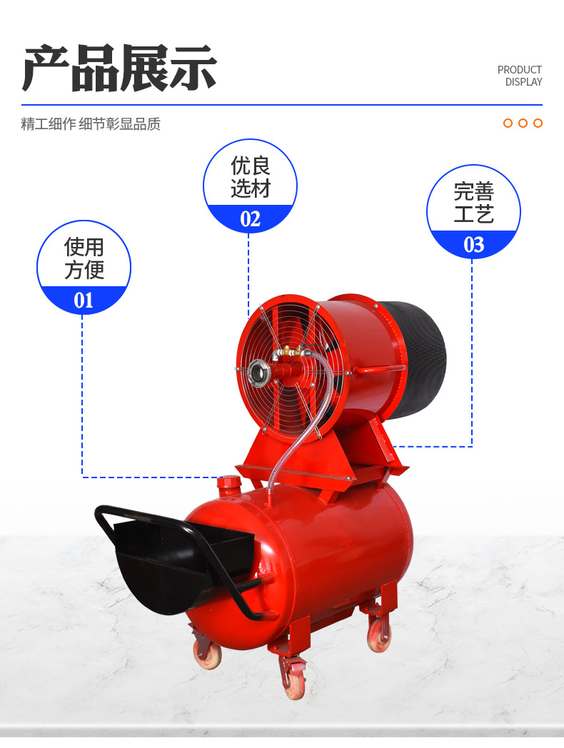 移动式高倍数泡沫灭火装置 PF4-300煤矿化工厂用高倍数泡沫发生器-阿里巴巴