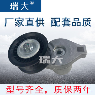 厂家现货 适用凯迪拉克 12622452 涨紧轮 涨紧器总成；-阿里巴巴