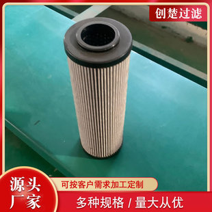 燃油滤清器滤芯P550540 5574508工程机械挖掘机液压油滤芯-阿里巴巴