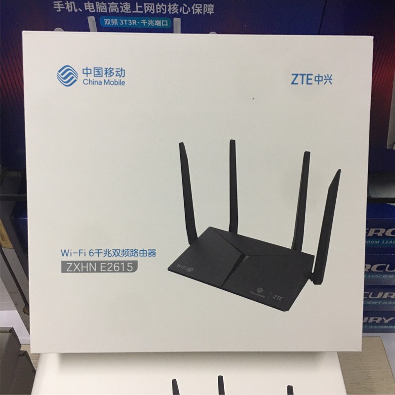 适用ZET中兴路由器E1630电信全千兆E2615双频E2633移动E2628联通-阿里巴巴