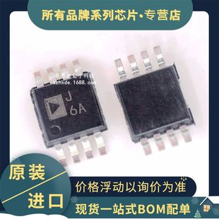 原装进口 AD8310ARMZ 丝印J6A 对数放大器 MSOP-8 电压输出 95dB-阿里巴巴