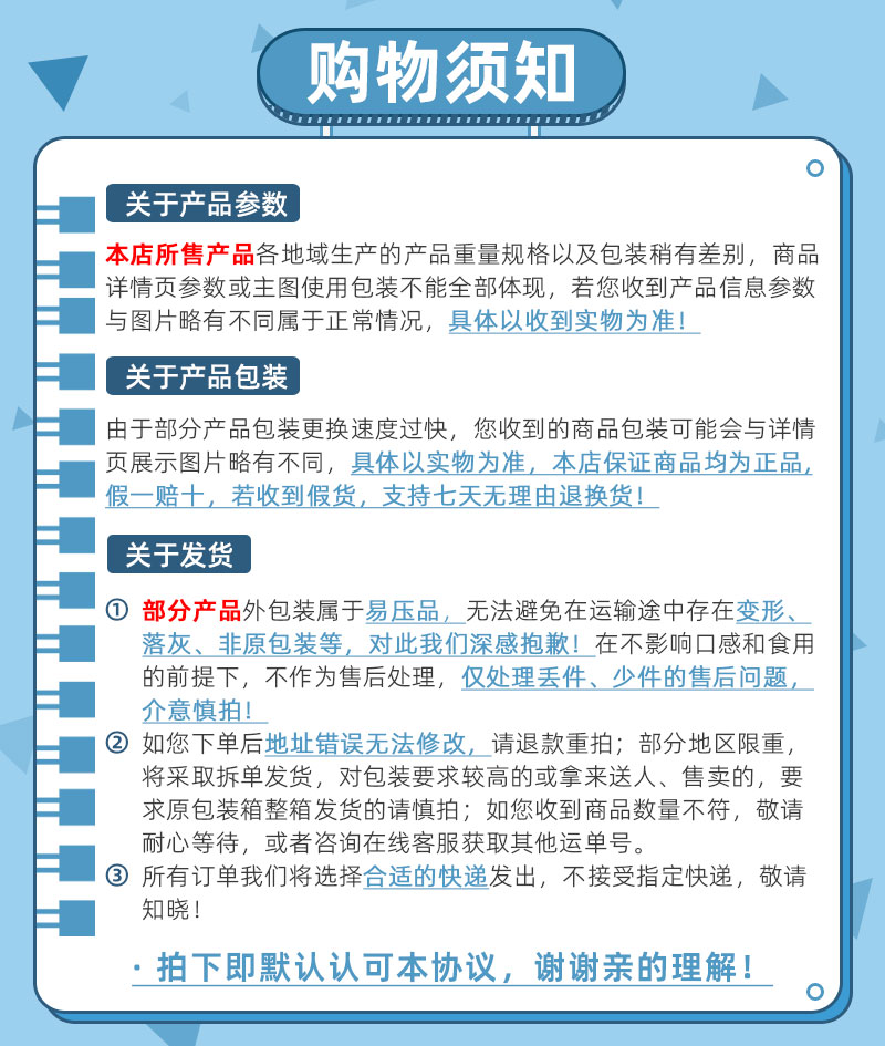 幸运方便面红烧排骨面整箱70g*30袋装批发怀旧安徽泡面干吃干脆面-阿里巴巴