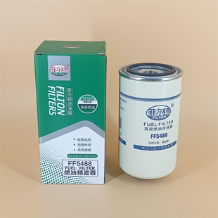 厂家直销适用于三一重工60208878 FF5488 FF5835燃油滤清器-阿里巴巴