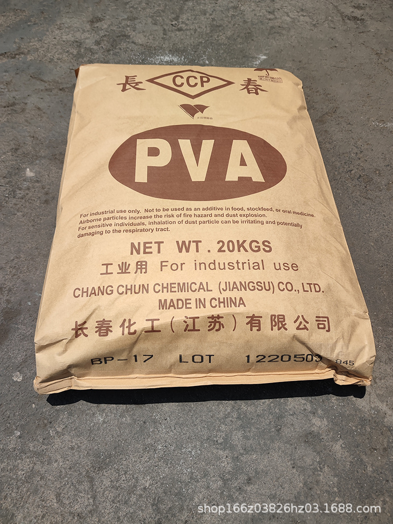 厂家直销 聚乙烯醇PVA胶粉 长春化工BP-17 0588 1788 1799-阿里巴巴