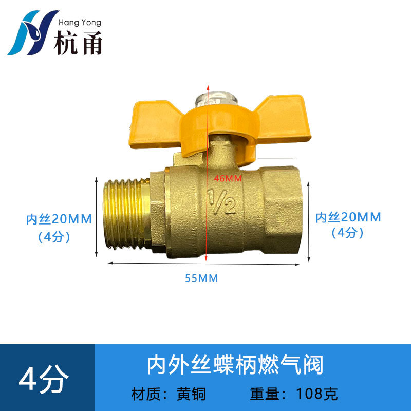 Plumbing accessories manufacturers stainless steel internal and ...