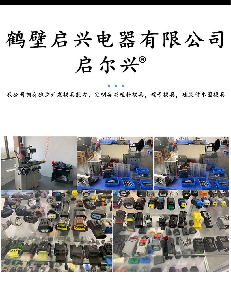 776522-1 2孔护套汽车线束连接器接插件-阿里巴巴