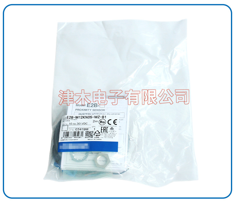 原装接近开关E2B-S08KN02-WP-C1/KS02/4/8/16/18/M12KN/WZ-B1/C1-阿里巴巴