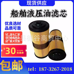 德谷牌 船舶油水分离滤芯FBO60338/ FBO60329 /FBO60336/FBO60337-阿里巴巴