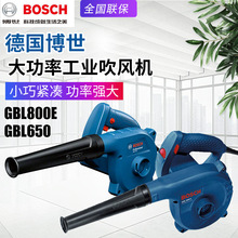 【博世吹风机gbl800e】_博世吹风机gbl800e品牌/图片/价格_博世吹风机gbl800e批发_阿里巴巴