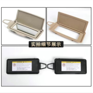 2218104117适用于奔驰S级 06-13遮阳板化妆镜-阿里巴巴