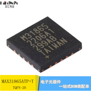 原装全新 MAX31865ATP+T TQFN-20-EP(5x5)温度监视系统传感器芯片-阿里巴巴