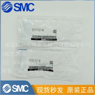 SMC电磁阀SY5100-5U1-NA SY5200-5U1-NA SY5300-5U1-NASY5400-5U1-阿里巴巴