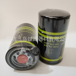 现货供应600-319-3750柴油滤芯6003193750高效率燃油滤芯-阿里巴巴