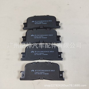 连接批发汽车 摩托车发动机配件套装 前刹车片陶瓷 04465-60320-阿里巴巴