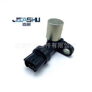 曲轴位置传感器适用于丰田19300-87203 029600-0520 1930087203-阿里巴巴