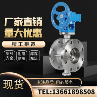 冠龙 塘沽 美科 D343H-16P不锈钢金属硬密封涡轮蝶阀-阿里巴巴