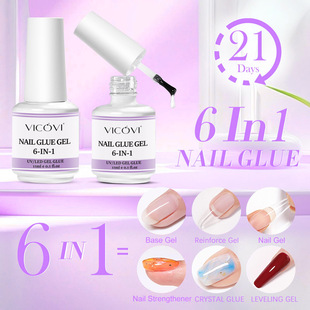 跨境6合1甲油胶多功能胶底胶粘钻贴片流平美甲建构加固胶甲油胶-阿里巴巴