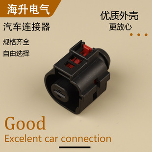 1K0973751国产线束插头1K0 973 751连接器接插件DJ7015A-6.3-21-阿里巴巴