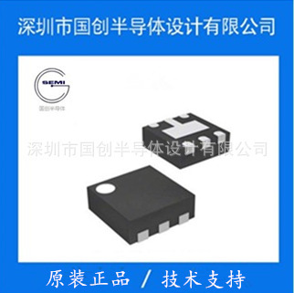 IP2311 DFN8 高性能单节锂离子电池线性充电芯片-阿里巴巴