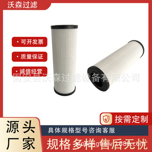 玻璃纤维折叠液压油滤芯替代阿特拉斯滤芯54113697液压油钻机滤芯-阿里巴巴