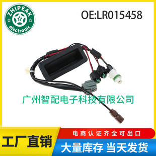 LR071911 LR015458 适用于2010-2016路虎发现4行李箱尾门后盖开关-阿里巴巴