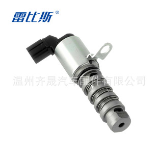 适用于 本田 机油控制阀 VVT阀 15380-R44-A01 15830-R5A-A01-阿里巴巴