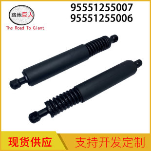 适用于保时捷955 卡宴 行李箱拉簧 后备箱弹簧 支撑杆95551255007-阿里巴巴