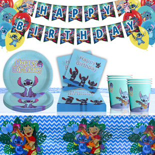 史迪奇主题生日派对装饰史迪仔字母拉旗蛋糕插牌气球套装布置用品-阿里巴巴