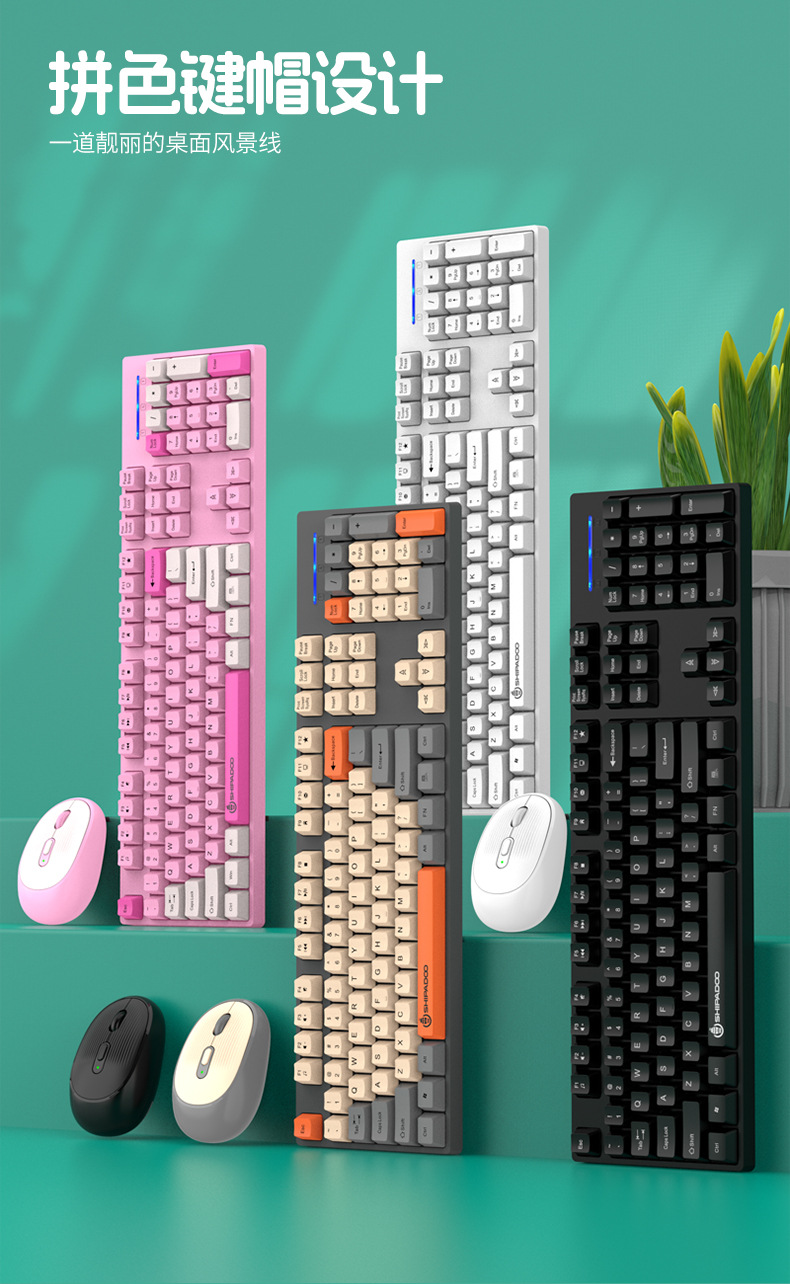 十八渡W1060无线键盘鼠标套装2.4G连接自动休眠省电键盘鼠标-阿里巴巴