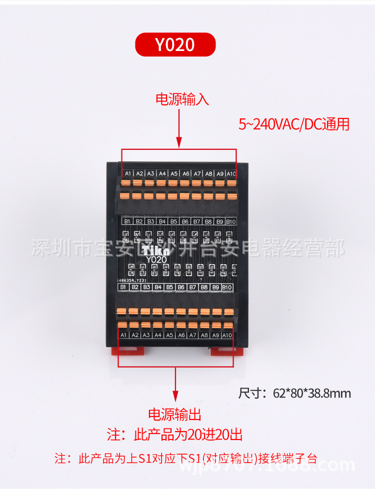 台控Tikn一进多出弹簧式线排端子台Y0216 0224 Y3232 Y1818 Y0240-阿里巴巴