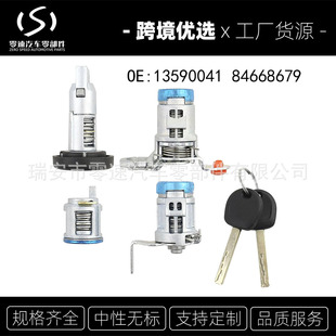 13590041 84668679 带开关锁芯套件 适用14-20雪佛兰 GMC-阿里巴巴