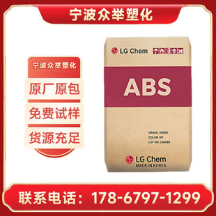 HI121 HI121H 韩国LG 高流动ABS高抗冲ABS 亮白ABS塑料 抗静电ABS-阿里巴巴