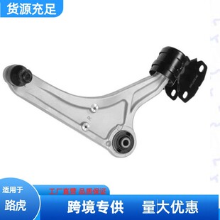 F2GC3A053AF适用于福特锐界15下摆臂 控制臂下支臂F2GZ3079B-阿里巴巴