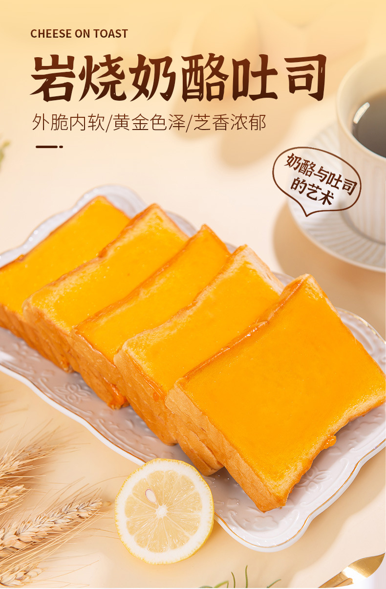 蓝莓岩烧乳酪吐司整箱代早餐夹心面包解馋小零食蛋糕小吃休闲食品-阿里巴巴