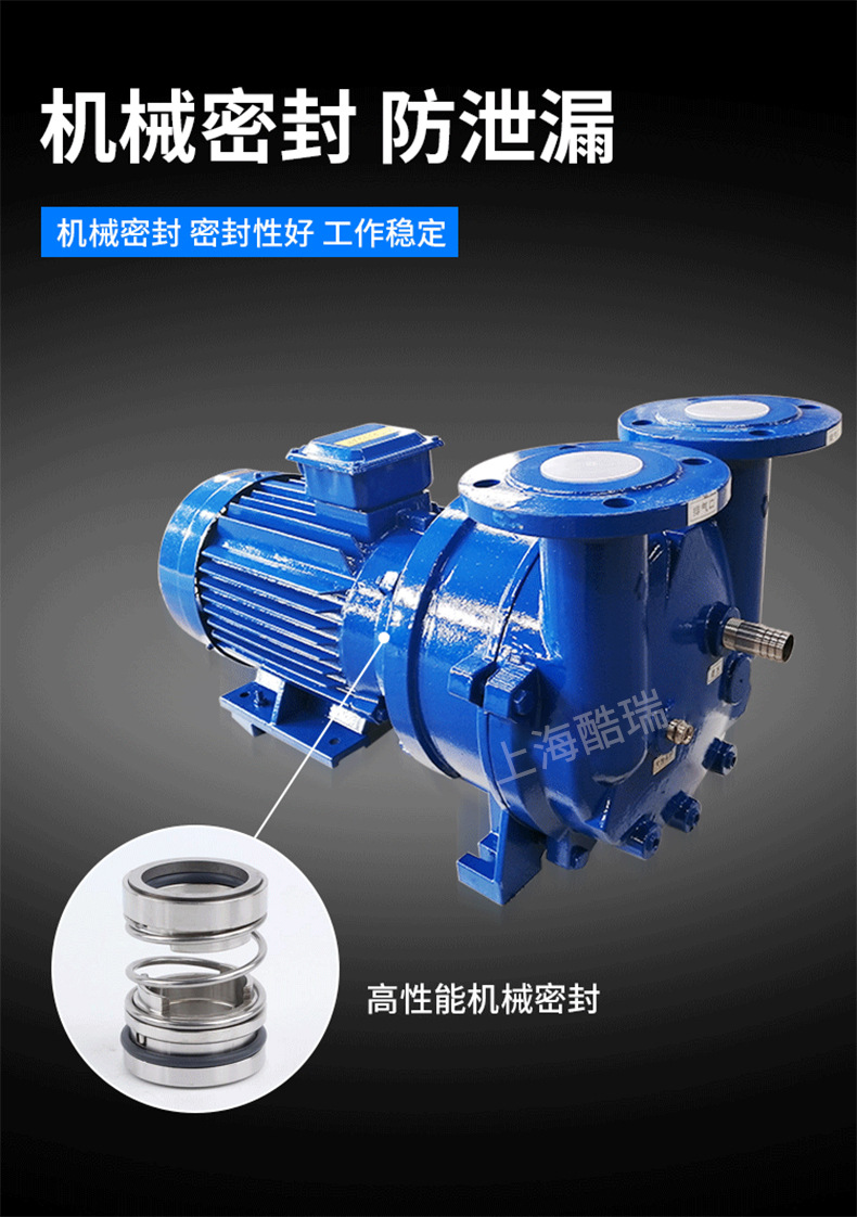 2BV水环式抽气真空泵 2BV2061 SKA气体泵 液环式水环真空泵-阿里巴巴