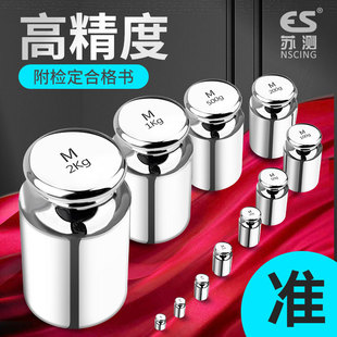 苏测M1砝码套装1kg砝码块25kg校称法码500g砝码校准100g秤砣500克-阿里巴巴
