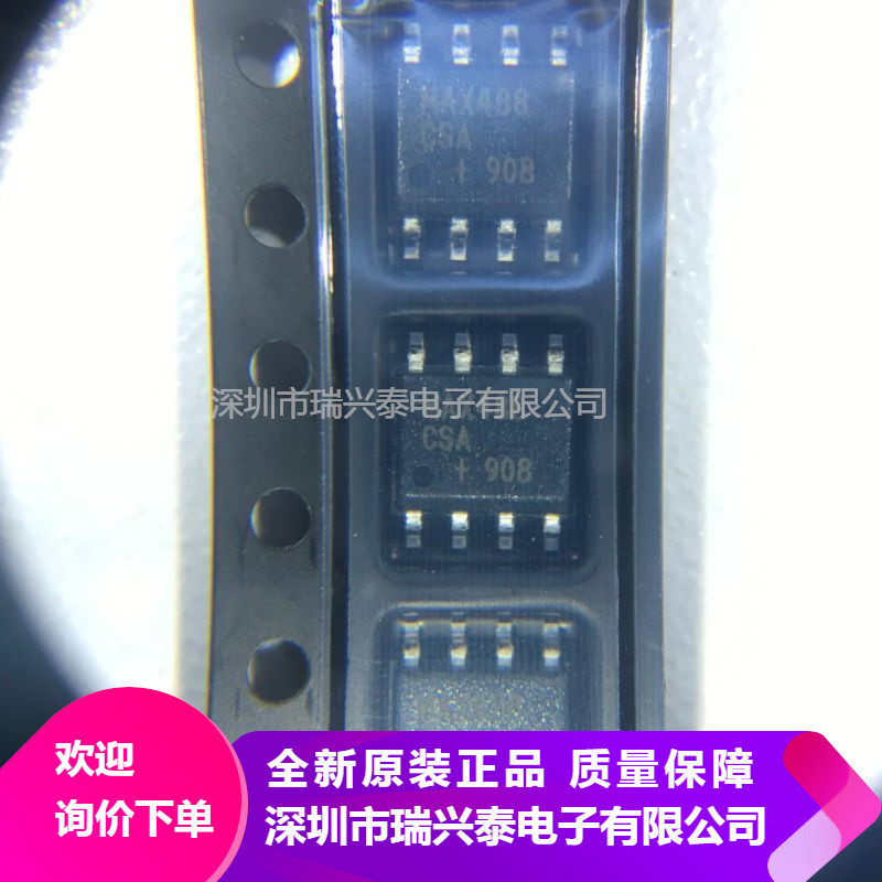 max488csa-max488csa批发、促销价格、产地货源 - 阿里巴巴
