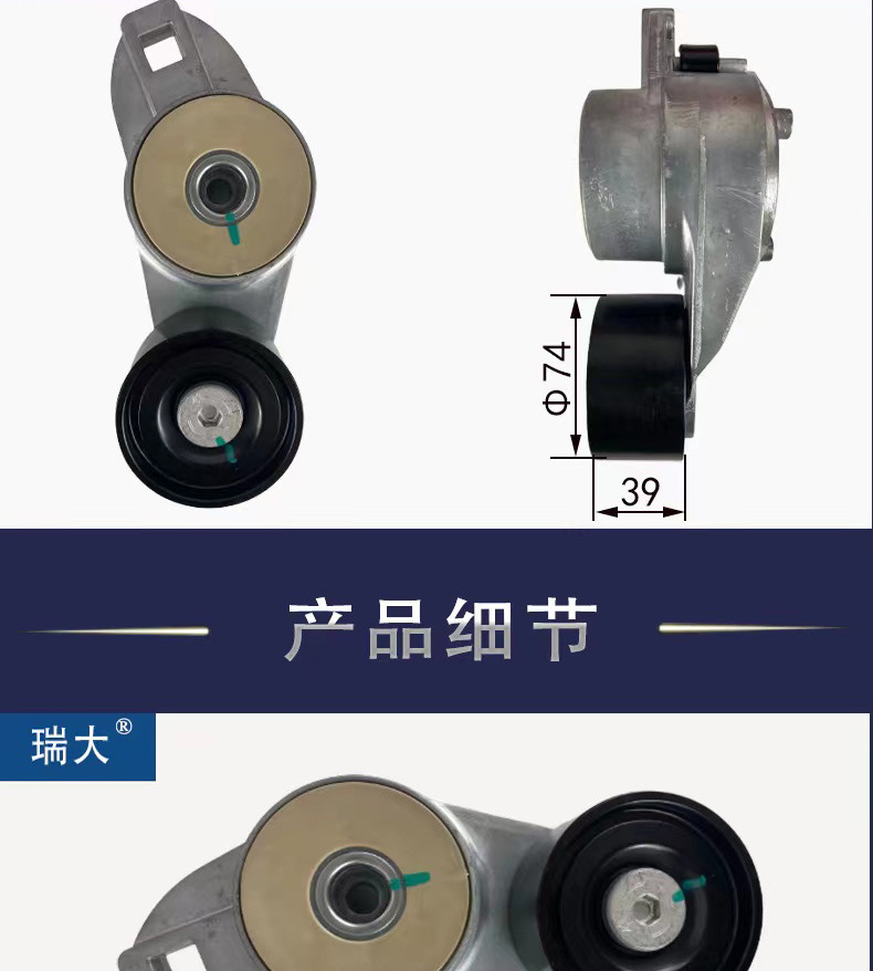 厂家现货，适用沃尔沃20487079， 21260406汽车皮带张紧器总成；-阿里巴巴