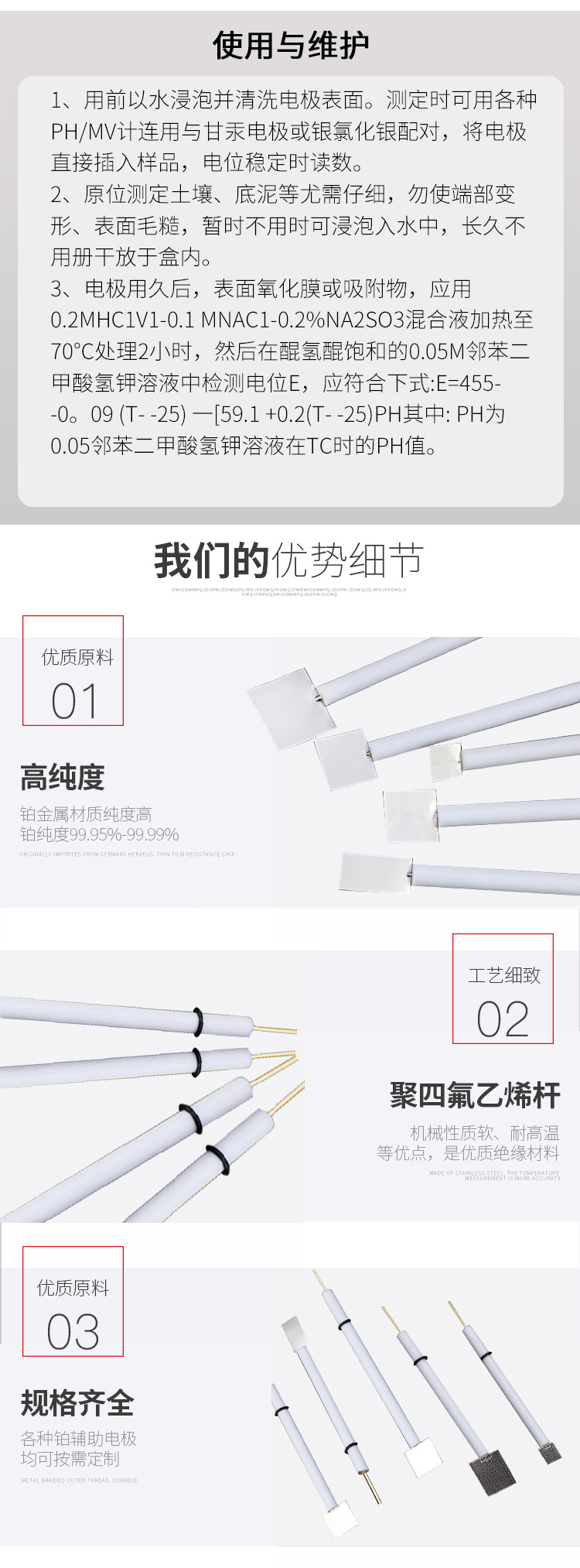 Pt铂片电极 10*10*0.1mm等规格高纯实验室铂工作/辅助电极99.99%-阿里巴巴