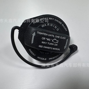 8K0201550N 3C0-201-550-N 3C8201550E 5C0201550T适用奥迪油箱盖-阿里巴巴
