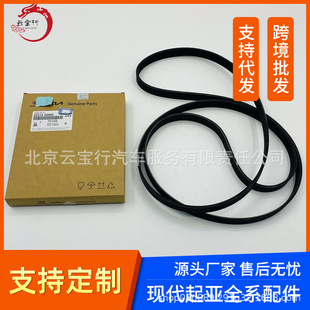 批发高品质皮带25212-25000适用与韩系汽车配2521225000-阿里巴巴