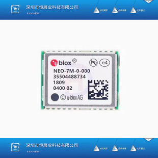 全新 UBLOX NEO-7M-0-000 NEO-7M 代替NEO-6M GPS授时卫星模块-阿里巴巴