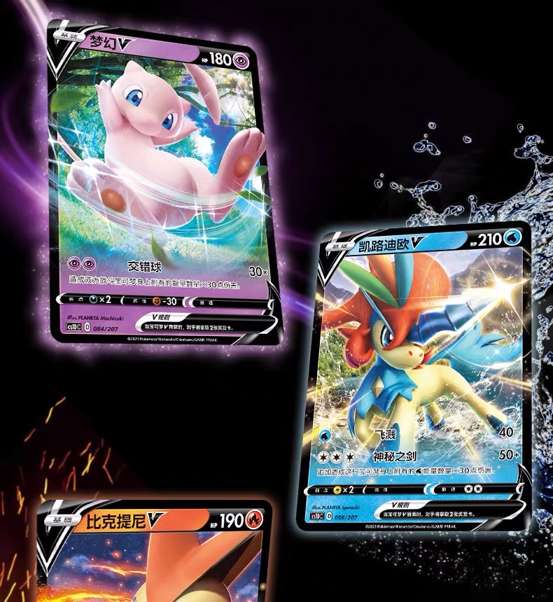 集换式卡牌游戏PTCG简中极巨争锋V起始卡组3.0预组卡片正版-阿里巴巴